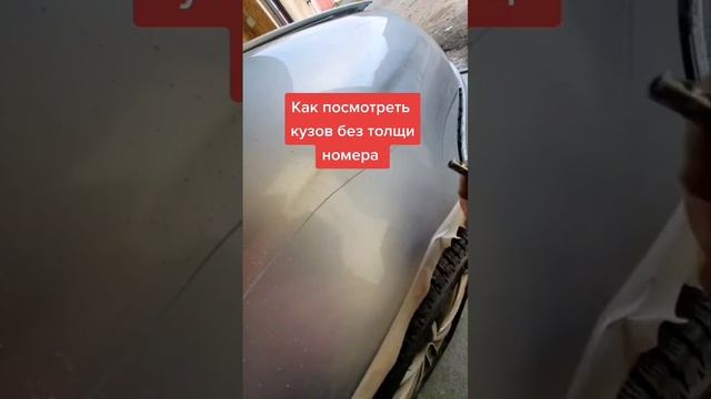 поржать