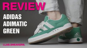[4K REVIEW] 전세계 품절! 지금 아디다스에서 가장 주목받는 녀석!  아디다스 아디매틱 그린 리뷰 Adidas Adimatic Green GZ6202