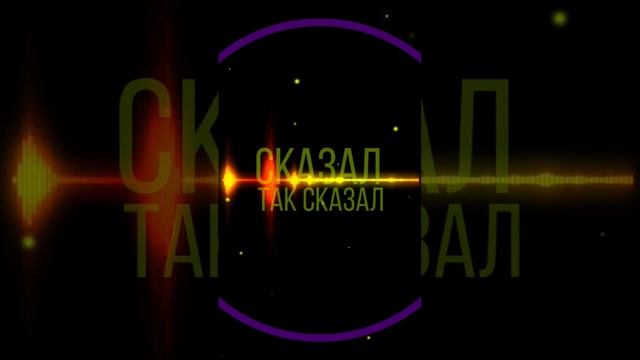 Приколы | фразы Джейсона Стэтхэма | сказал так сказал сильное выражения @skazaltakskazal