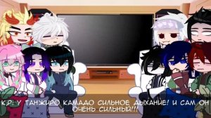 реакция на Как смотрит аниме