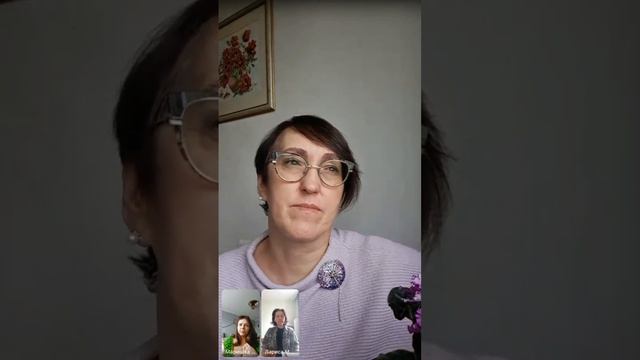 Прямой эфир с практикой очищения