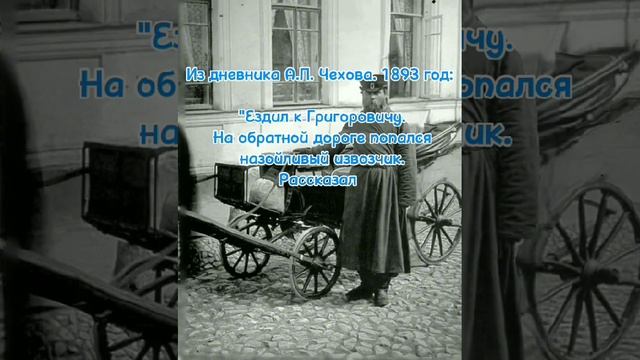 Классик и современность