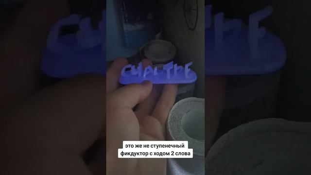 Самая простая и необычная головоломка на 3D принтере