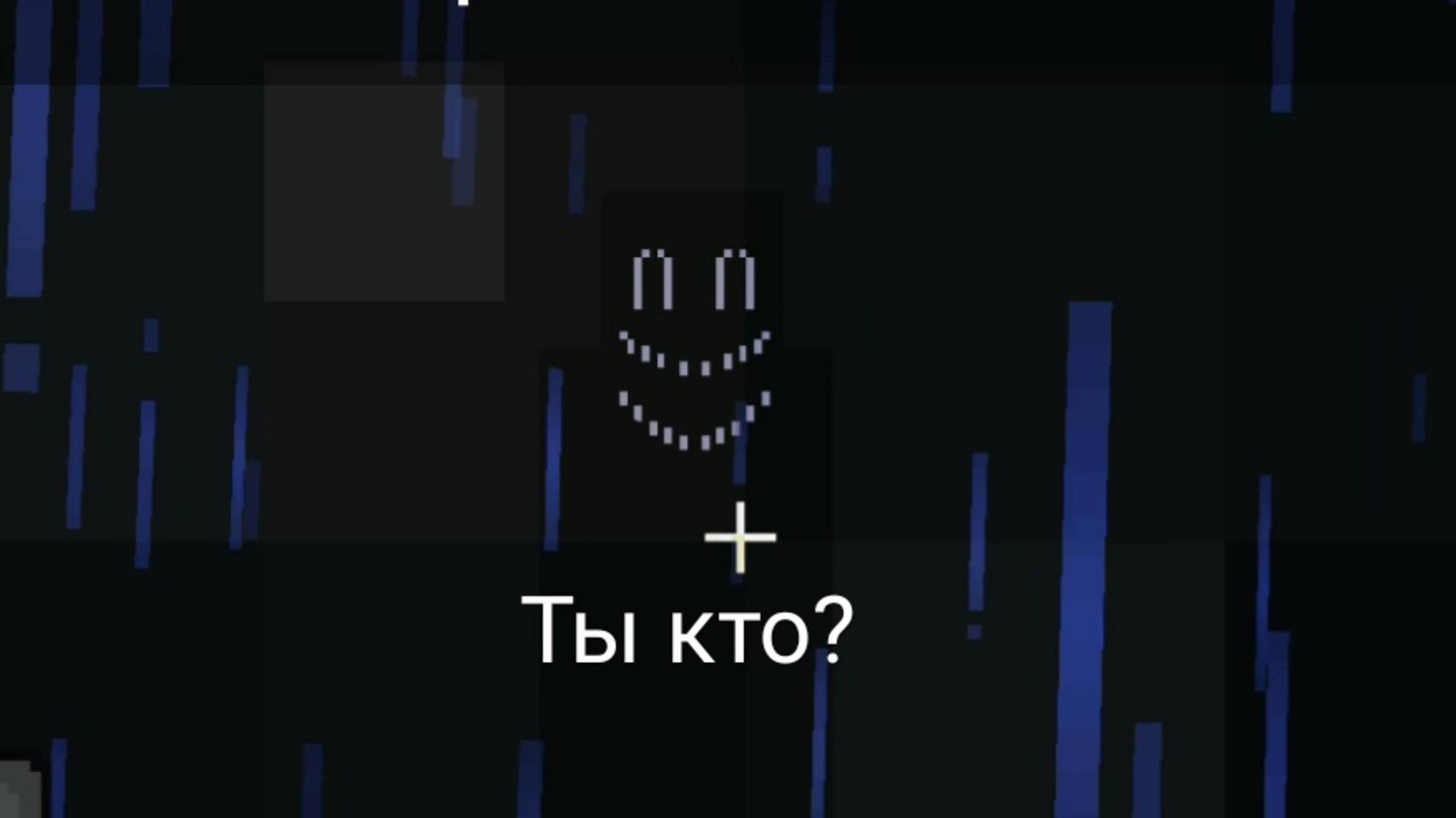 Ужас летящий на кубах ночи! Прохождение хоррор скайблока в Minecraft Bedrock (1 часть)