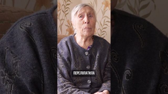 Давайте петь❤️ #бабушка #воспоминания #интервью