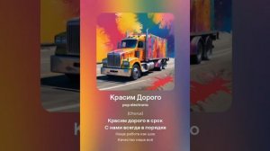 от продюсера почти в цвет новый брендированный хит