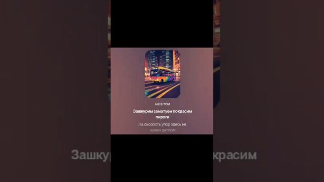 музыкальные хиты своими руками