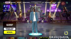 Последний день перед ивентом Fortnite