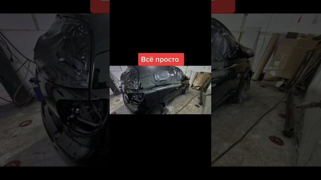всё просто
