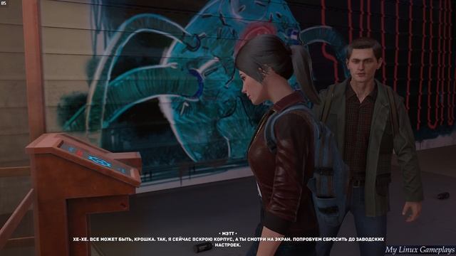 The Uncertain: Light At The End | Прохождение ➫ 02