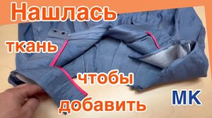 УВЕЛИЧИТЬ Брюки- Юбку  НА 2 размера в талии, если Пояс Цельнокройный