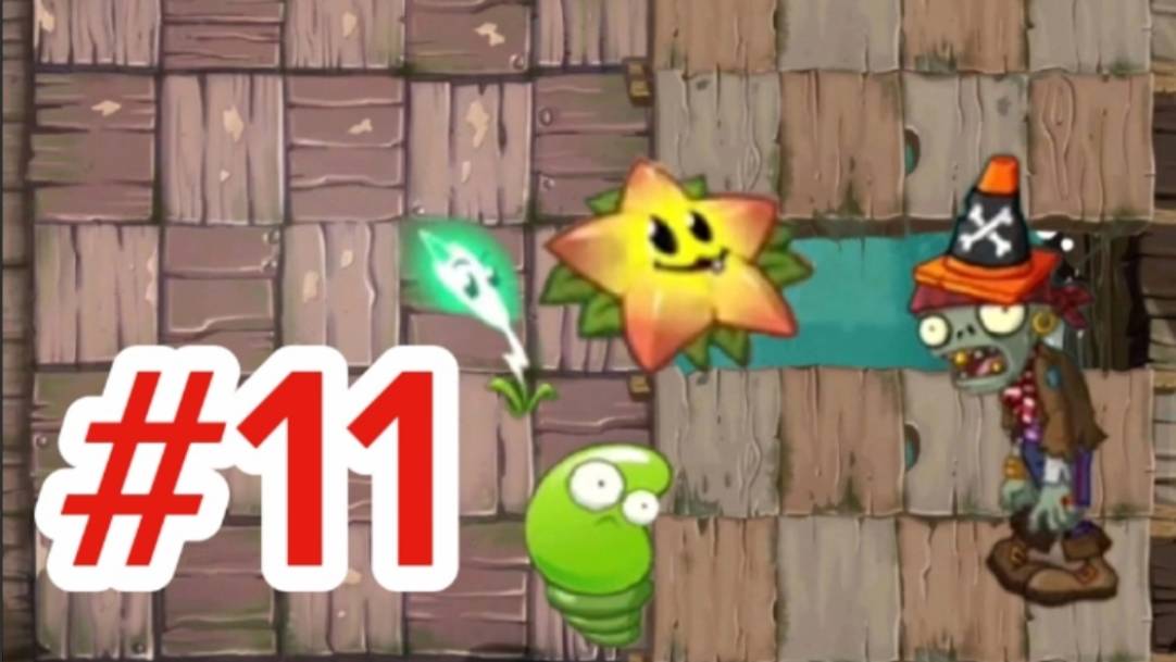 Приключения на старой посудине! Plants vs zombies 2 Wcreator #11