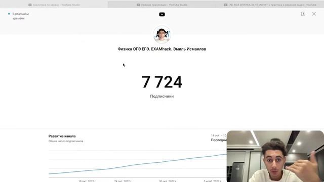 В горизонтальном однородном магнитном поле на горизонтальных проводящих рельсах - №26245