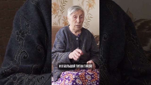 Коров держали, молока было вволю #целина #воспоминания #бабушка