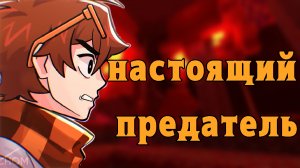 JDH встанет на сторону ОТЦА и ПРЕДАСТ ЛОЛОЛОШКУ •Теория Сердце Вселенной