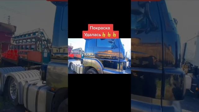 покраска