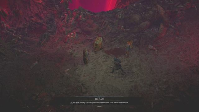 Diablo 4 - Штурм преисподней.