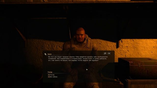 True STALKER #10 | Арена