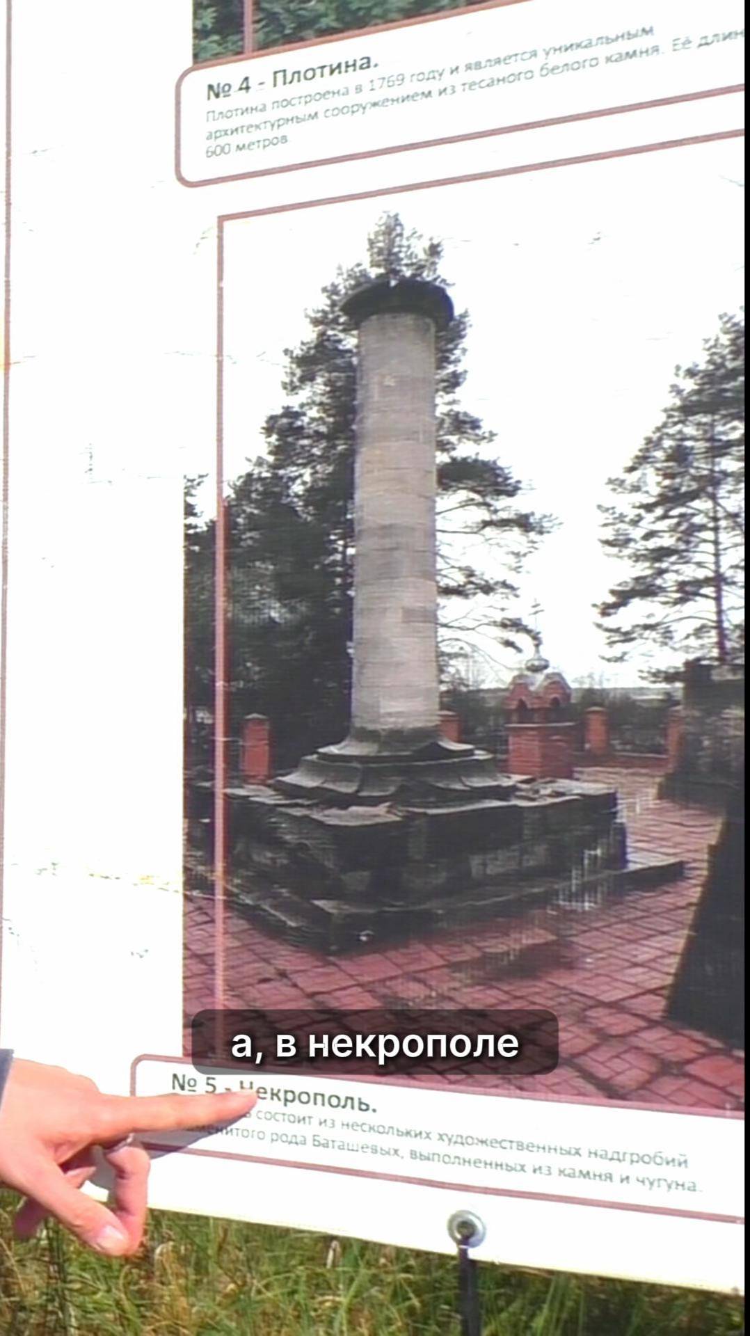 Некрополь Баташёвых в Гусь-Железном Рязанской области ☦️