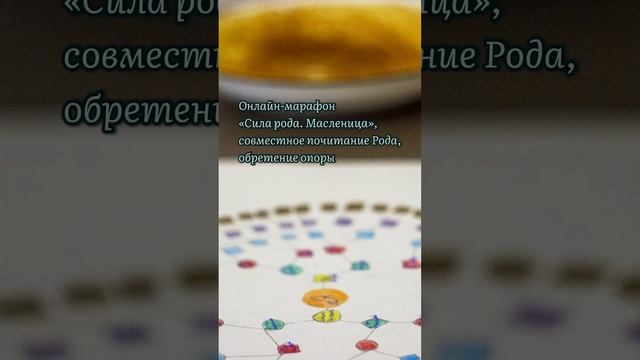 Пробуждаемся вместе с природой, запланировали активный март