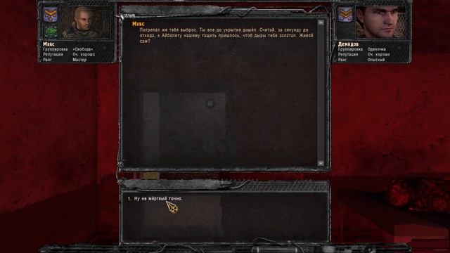 S.T.A.L.K.E.R. Ветер времени #7 | Кризис 30-ти лет