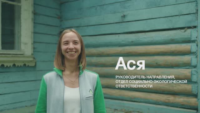Леруа Мерлен. Фестиваль Том Сойер Фест