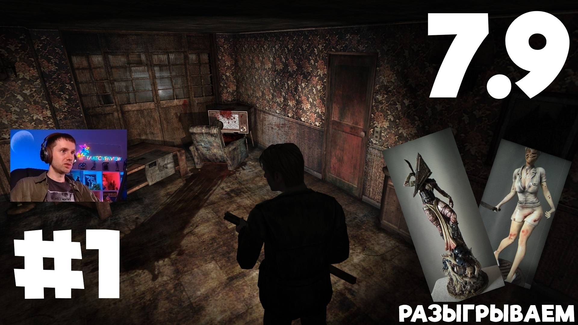 Silent Hill 2. Часть I - Розыгрыш Медсестры из Silent Hill 2 за ваши оценки игры!