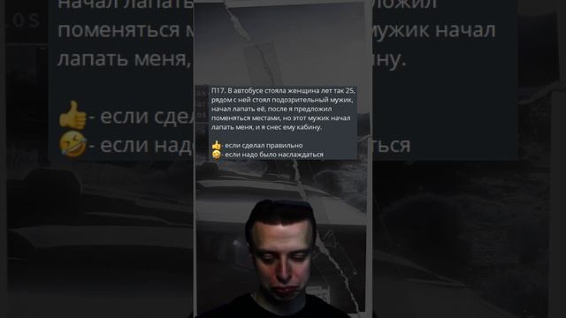 История реальных людей. История смешная , ситуация страшная😂#меллстрой #mellstroy #истории #мем