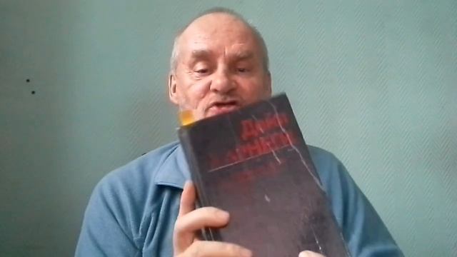 Книга Дейла Карнеги(Как завоевывать друзей и оказывать влияние на людей)