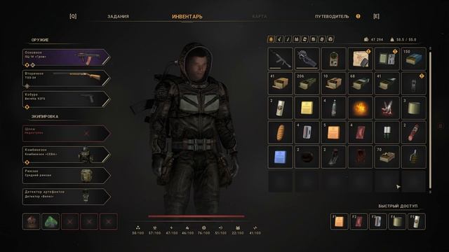 True STALKER #15 | Топор - тупой и X-18