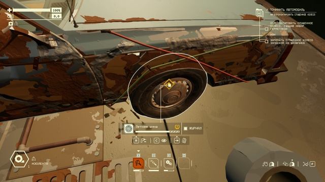 Pacific Drive 2024.12.01 - 00.33.25.04