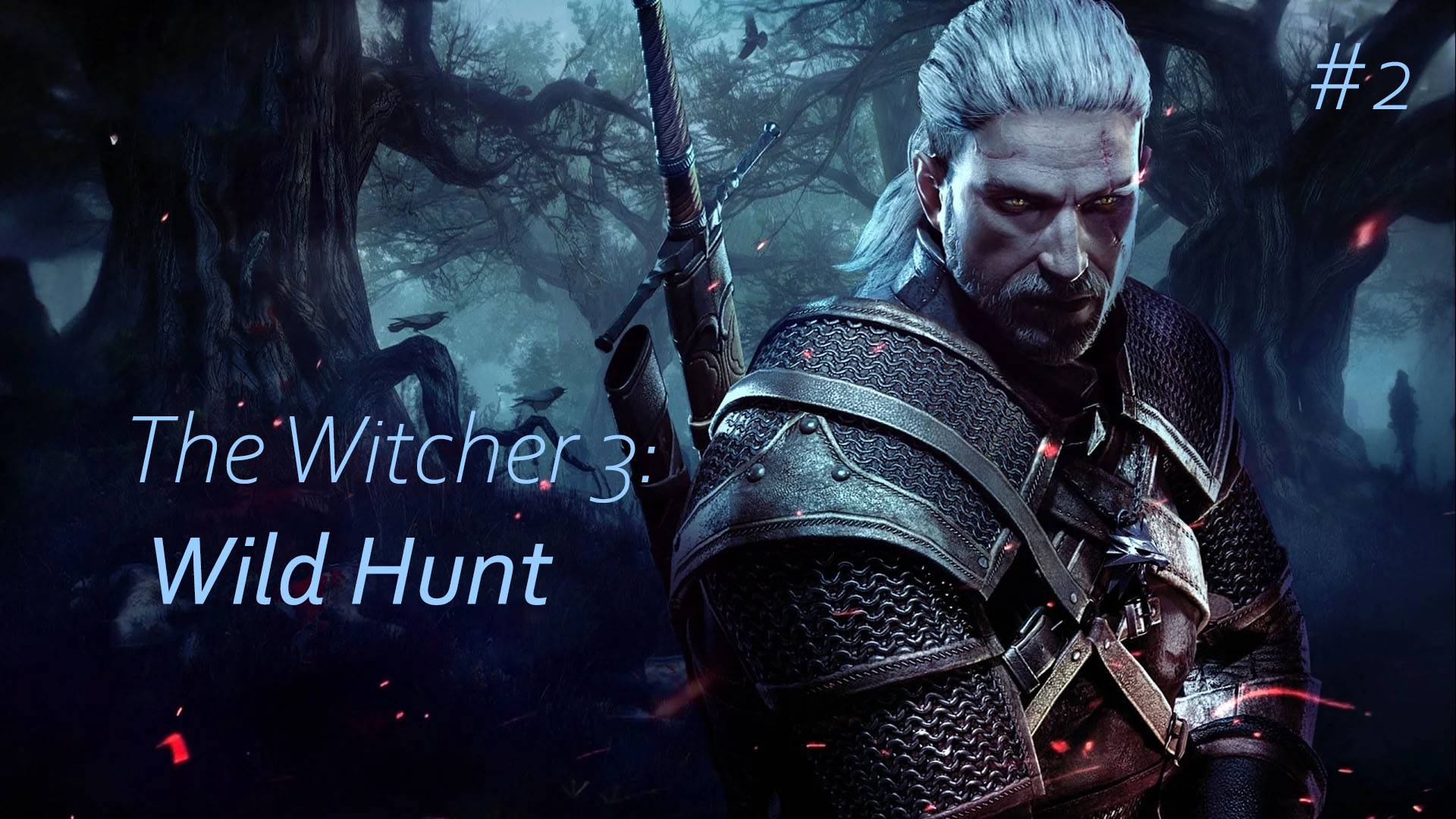 The Witcher 3: Wild Hunt/ Грифон /part 2