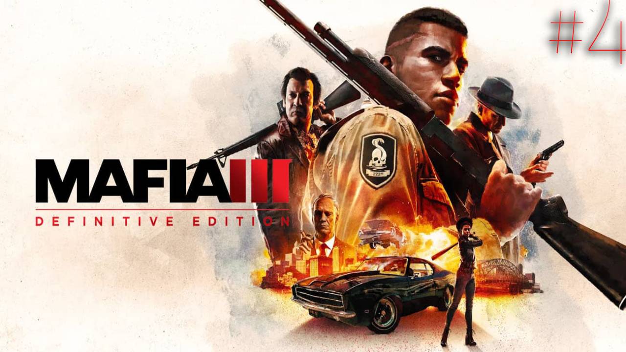 Прохождение Mafia III: Definitive Edition-#4-Разрушаем наркобизнес.(Сложность: Средняя).