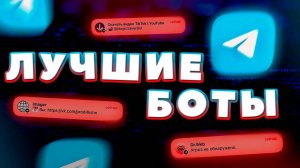 Telegram для МОНТАЖЕРОВ И ДИЗАЙНЕРОВ