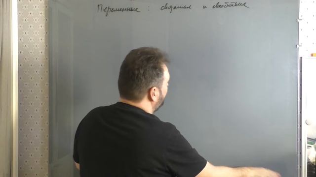 Математика как иностранный. A2-1. Исчисление предикатов.