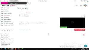 Minecraft . В  поисках Алмазов, Стрим