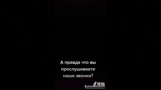 Алё это ФСБ