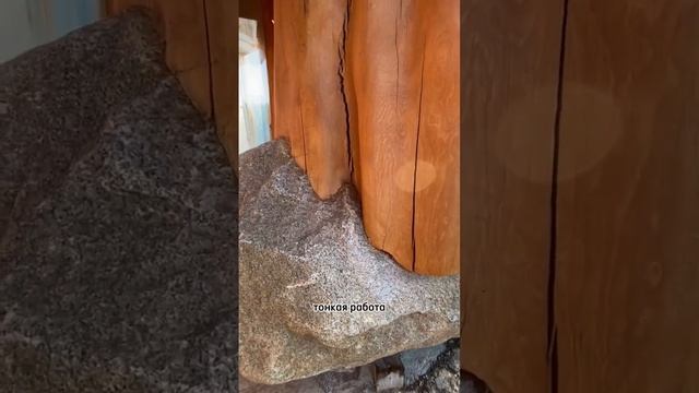 Необычное решение - установка столбов на большие камни в деревянном доме. #logcabin #деревянныйдом