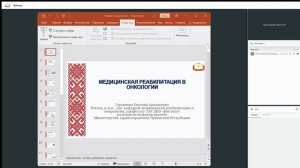 медицинская реабилитация в онкологии