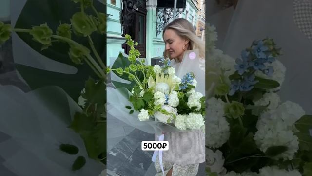 Букет 5000₽ Доставка Москва МО