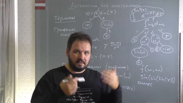 Математика как иностранный. A1-1. Эксперименты.