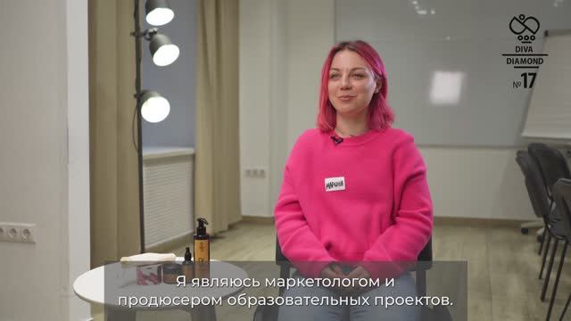 Отзыв о косметике Diva