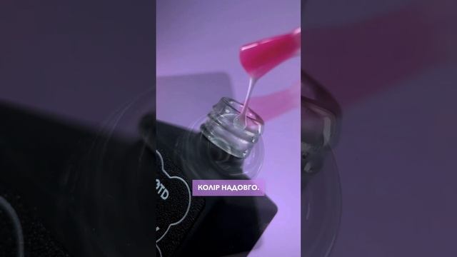 Матовий плюшевий Топ для гель лаку Teddy Matte top NAILSOFTHEDAY