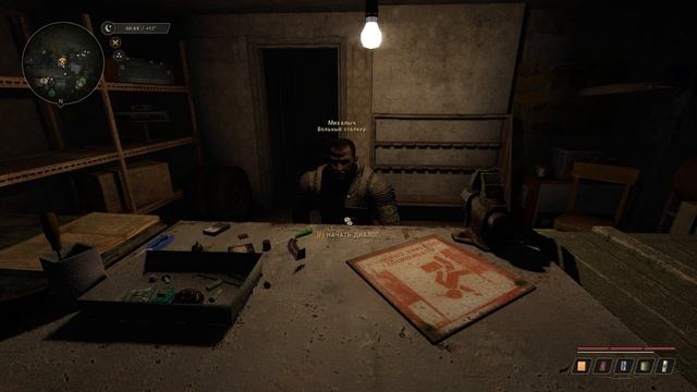 True STALKER #2 | "Мальчик и волки"