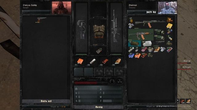 похождение 3-х сталкеров в stalker coop