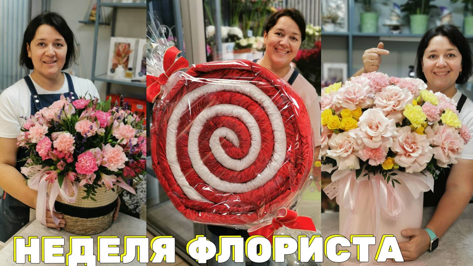 🌷Будни флориста - начинаем подготовку к Новому году! 🌲
