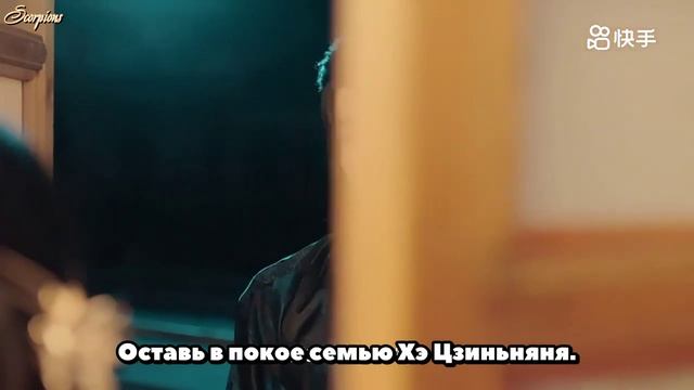 Песнь о Чжао Гэ 1 сезон 9 серия