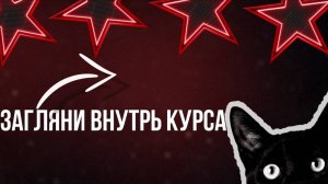 Одним глазком