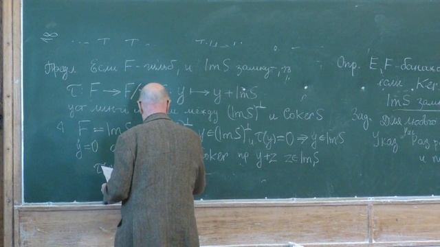 Хелемский А. Я. - Функциональный анализ. Часть 1 - 13. Теоремы Фредгольма