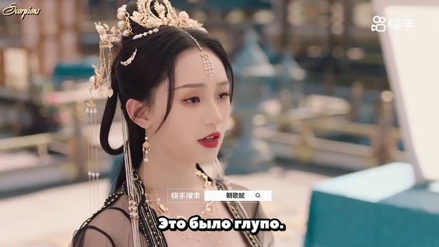 Песнь о Чжао Гэ 1 сезон 11 серия